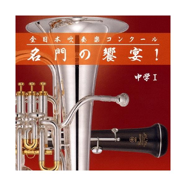 【発売日：2016年10月19日】ご注文後のキャンセル・返品は承れません。発売日:2016年10月19日/商品ID:4340165/ジャンル:CLASSICAL/フォーマット:CD/構成数:1/レーベル:Victor Entertainme...