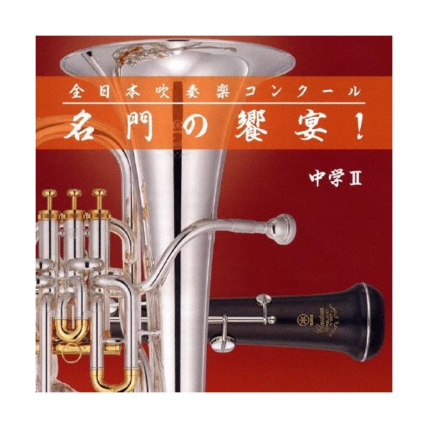 【発売日：2016年10月19日】ご注文後のキャンセル・返品は承れません。発売日:2016年10月19日/商品ID:4340166/ジャンル:CLASSICAL/フォーマット:CD/構成数:1/レーベル:Victor Entertainme...