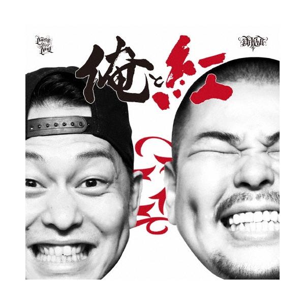 【発売日：2016年10月12日】ご注文後のキャンセル・返品は承れません。発売日:2016年10月12日/商品ID:4342335/ジャンル:J-POP/フォーマット:CD/構成数:1/レーベル:Party Gun Paul/アーティスト:...