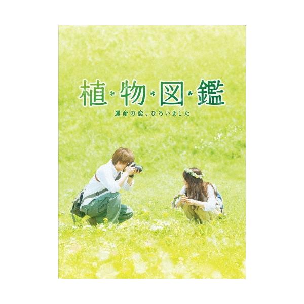 【発売日：2016年12月07日】ご注文後のキャンセル・返品は承れません。発売日:2016年12月07日/商品ID:4342439/ジャンル:映画/TVドラマ/フォーマット:Blu-ray Disc/構成数:2/レーベル:松竹/アーティスト...