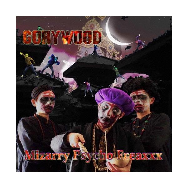 【発売日：2016年10月26日】ご注文後のキャンセル・返品は承れません。発売日:2016年10月26日/商品ID:4342916/ジャンル:J-POP/フォーマット:CD/構成数:1/レーベル:GenocideMusick/アーティスト:...