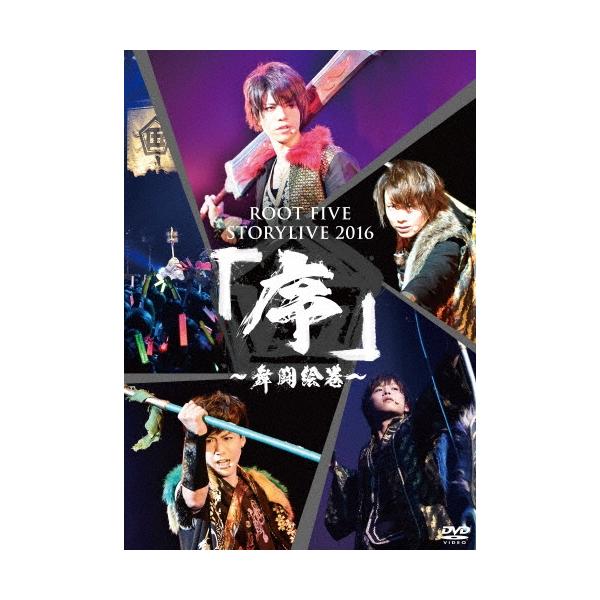 【発売日：2016年11月09日】ご注文後のキャンセル・返品は承れません。発売日:2016年11月09日/商品ID:4343143/ジャンル:J-POP/フォーマット:DVD/構成数:3/レーベル:よしもとアール・アンド・シー/アーティスト...