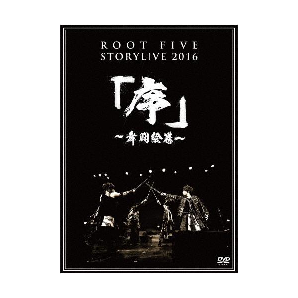 【発売日：2016年11月09日】ご注文後のキャンセル・返品は承れません。発売日:2016年11月09日/商品ID:4343144/ジャンル:J-POP/フォーマット:DVD/構成数:4/レーベル:よしもとアール・アンド・シー/アーティスト...