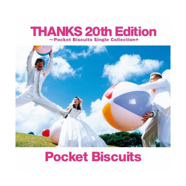 【発売日：2016年11月23日】ご注文後のキャンセル・返品は承れません。発売日:2016年11月23日/商品ID:4347645/ジャンル:J-POP/フォーマット:CD/構成数:1/レーベル:ユニバーサルミュージック/アーティスト:ポケ...