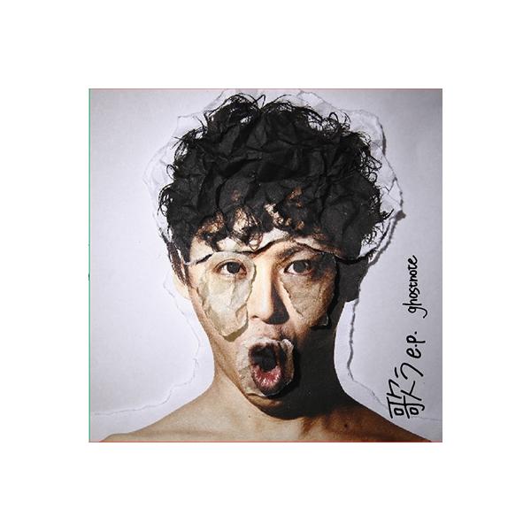 【発売日：2016年10月12日】ご注文後のキャンセル・返品は承れません。発売日:2016年10月12日/商品ID:4350705/ジャンル:J-POP/フォーマット:CD/構成数:1/レーベル:TOWER RECORDS/アーティスト:g...