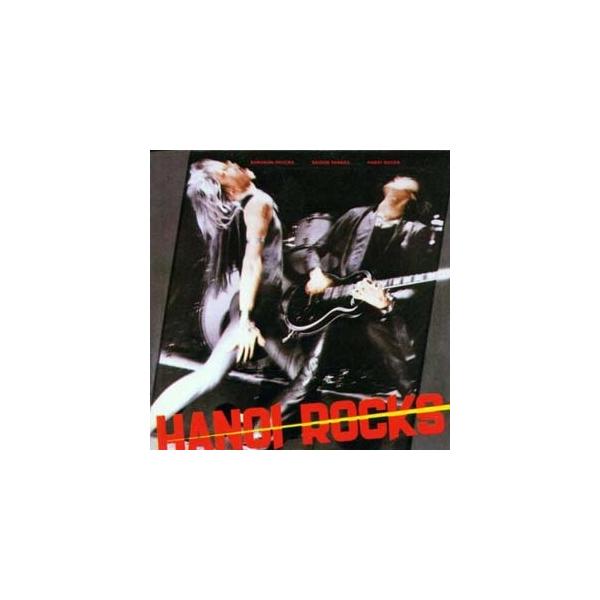 【発売日：2017年03月24日】ご注文後のキャンセル・返品は承れません。発売日:2017年03月24日/商品ID:4351205/ジャンル:ROCK/POP/フォーマット:CD/構成数:1/レーベル:Dissonance/アーティスト:H...