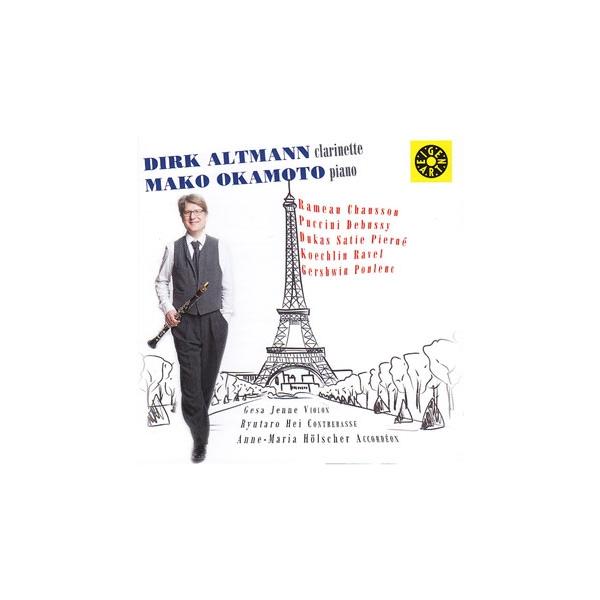 【発売日：2016年10月01日】ご注文後のキャンセル・返品は承れません。発売日:2016年10月01日/商品ID:4351853/ジャンル:CLASSICAL/フォーマット:CD/構成数:1/レーベル:Eigenart/アーティスト:ディ...