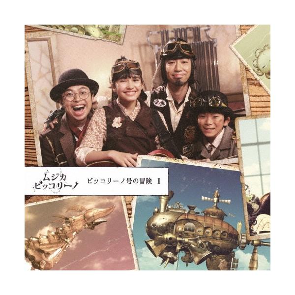 【発売日：2016年11月23日】ご注文後のキャンセル・返品は承れません。発売日:2016年11月23日/商品ID:4352142/ジャンル:アニメ/キッズ/ゲーム音楽 (A)/フォーマット:CD/構成数:1/レーベル:Columbia/ア...