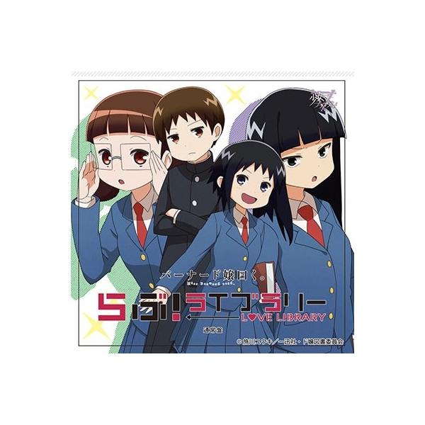 【発売日：2016年10月12日】ご注文後のキャンセル・返品は承れません。発売日:2016年10月12日/商品ID:4354556/ジャンル:アニメ/キッズ/ゲーム音楽 (A)/フォーマット:12cmCD Single/構成数:1/レーベル...