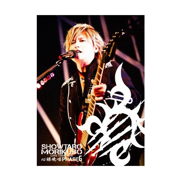 【発売日：2016年12月07日】ご注文後のキャンセル・返品は承れません。発売日:2016年12月07日/商品ID:4354843/ジャンル:アニメ/キッズ/ゲーム音楽 (A)/フォーマット:DVD/構成数:2/レーベル:Lantis/アー...