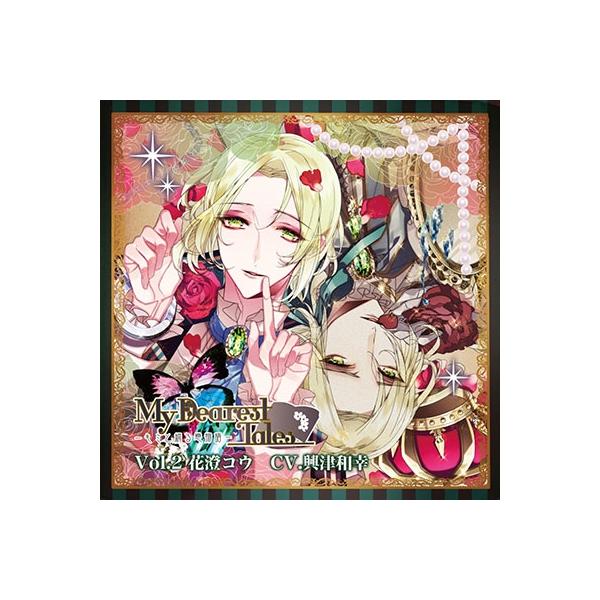 【発売日：2016年10月28日】ご注文後のキャンセル・返品は承れません。発売日:2016年10月28日/商品ID:4355182/ジャンル:アニメ/キッズ/ゲーム音楽 (A)/フォーマット:CD/構成数:1/レーベル:Citrolarme...