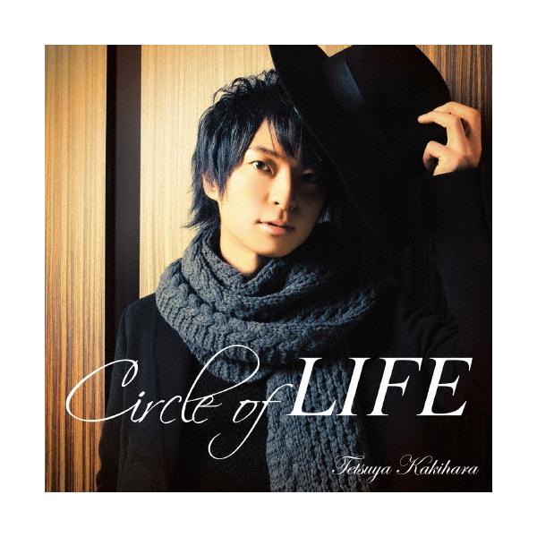 【発売日：2016年12月21日】ご注文後のキャンセル・返品は承れません。発売日:2016年12月21日/商品ID:4356898/ジャンル:アニメ/キッズ/ゲーム音楽 (A)/フォーマット:CD/構成数:1/レーベル:Kiramune/ア...