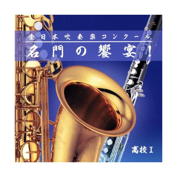 【発売日：2016年11月23日】ご注文後のキャンセル・返品は承れません。発売日:2016年11月23日/商品ID:4357000/ジャンル:CLASSICAL/フォーマット:CD/構成数:1/レーベル:Victor Entertainme...