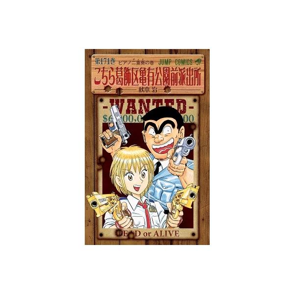 【発売日：2010年09月03日】ご注文後のキャンセル・返品は承れません。発売日:2010年09月03日/商品ID:4357073/ジャンル:DOMESTIC BOOKS/フォーマット:COMIC/構成数:1/レーベル:集英社/アーティスト...