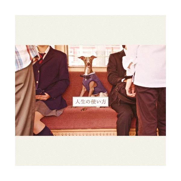 【発売日：2016年12月07日】ご注文後のキャンセル・返品は承れません。発売日:2016年12月07日/商品ID:4358358/ジャンル:J-POP/フォーマット:CD/構成数:1/レーベル:Kairos/アーティスト:Half tim...