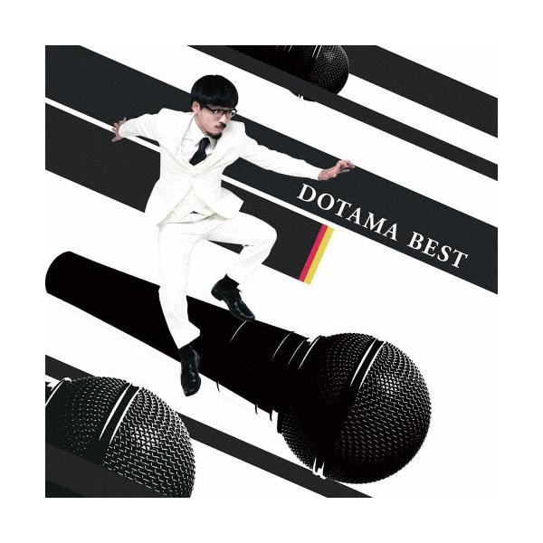 【発売日：2016年12月21日】ご注文後のキャンセル・返品は承れません。発売日:2016年12月21日/商品ID:4362317/ジャンル:J-POP/フォーマット:CD/構成数:1/レーベル:術ノ穴/アーティスト:DOTAMA/アーティ...