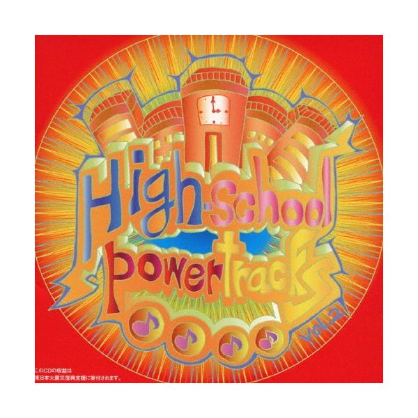 【発売日：2016年11月23日】ご注文後のキャンセル・返品は承れません。発売日:2016年11月23日/商品ID:4362820/ジャンル:J-POP/フォーマット:CD/構成数:1/レーベル:Eight Prince Records/ア...