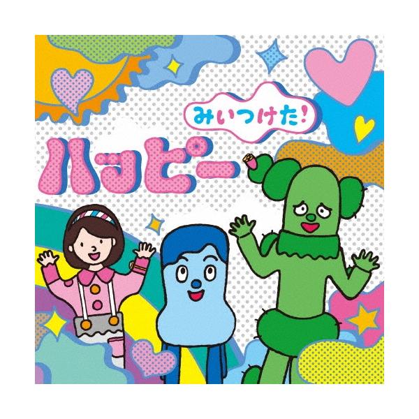 【発売日：2016年12月07日】ご注文後のキャンセル・返品は承れません。発売日:2016年12月07日/商品ID:4363084/ジャンル:アニメ/キッズ/ゲーム音楽 (A)/フォーマット:CD/構成数:1/レーベル:WARNER MUS...