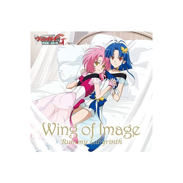 【発売日：2016年11月23日】ご注文後のキャンセル・返品は承れません。発売日:2016年11月23日/商品ID:4363346/ジャンル:アニメ/キッズ/ゲーム音楽 (A)/フォーマット:12cmCD Single/構成数:1/レーベル...
