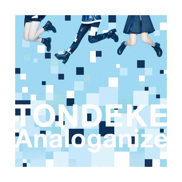 【発売日：2016年11月23日】ご注文後のキャンセル・返品は承れません。発売日:2016年11月23日/商品ID:4366366/ジャンル:J-POP/フォーマット:12cmCD Single/構成数:1/レーベル:TOHO ENTERT...