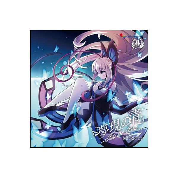 【発売日：2016年11月03日】ご注文後のキャンセル・返品は承れません。発売日:2016年11月03日/商品ID:4367198/ジャンル:アニメ/キッズ/ゲーム音楽 (A)/フォーマット:CD/構成数:1/レーベル:インティ・クリエイツ...