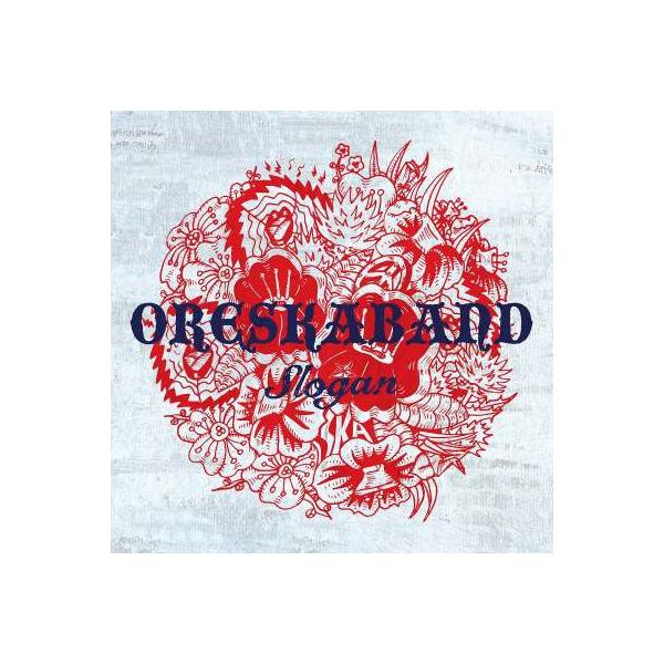 【発売日：2016年11月23日】ご注文後のキャンセル・返品は承れません。発売日:2016年11月23日/商品ID:4372298/ジャンル:J-POP/フォーマット:CD/構成数:1/レーベル:Victor Music Arts, Inc...