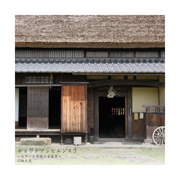 【発売日：2016年02月06日】ご注文後のキャンセル・返品は承れません。発売日:2016年02月06日/商品ID:4372412/ジャンル:JAZZ/フォーマット:CD/構成数:1/レーベル:Nekomax Music/アーティスト:小松...