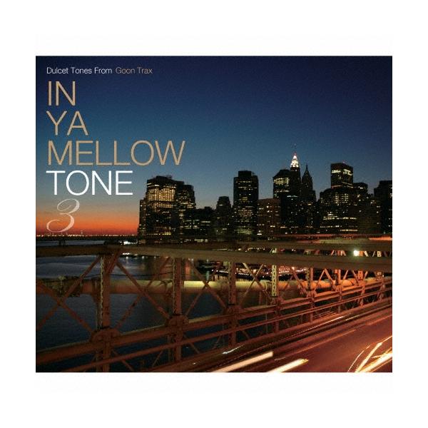 【発売日：2016年12月14日】ご注文後のキャンセル・返品は承れません。発売日:2016年12月14日/商品ID:4372924/ジャンル:SOUL/CLUB/RAP/フォーマット:CD/構成数:1/レーベル:GOONTRAX/アーティス...