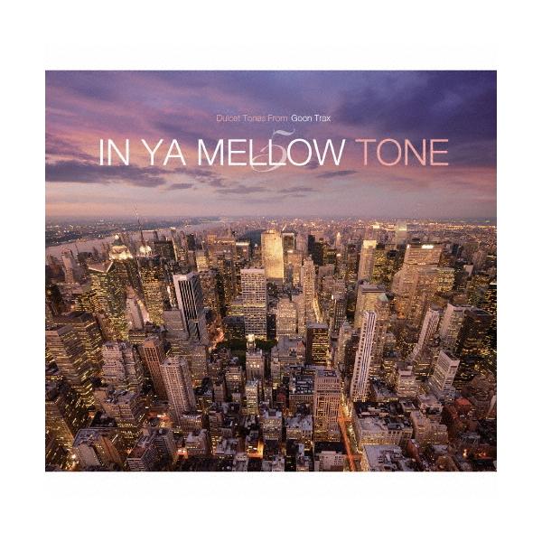 【発売日：2016年12月14日】ご注文後のキャンセル・返品は承れません。発売日:2016年12月14日/商品ID:4372926/ジャンル:SOUL/CLUB/RAP/フォーマット:CD/構成数:1/レーベル:GOONTRAX/アーティス...