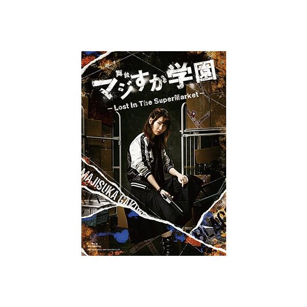 【発売日：2016年12月23日】ご注文後のキャンセル・返品は承れません。発売日:2016年12月23日/商品ID:4372940/ジャンル:趣味/実用/芸能、他 (V)/フォーマット:Blu-ray Disc/構成数:2/レーベル:AKS...