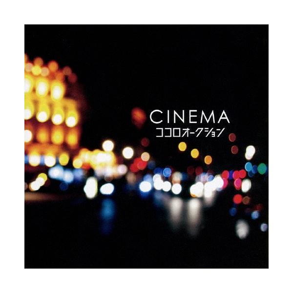 【発売日：2017年01月11日】ご注文後のキャンセル・返品は承れません。発売日:2017年01月11日/商品ID:4373212/ジャンル:J-POP/フォーマット:CD/構成数:1/レーベル:BOGUS RECORDS/アーティスト:コ...