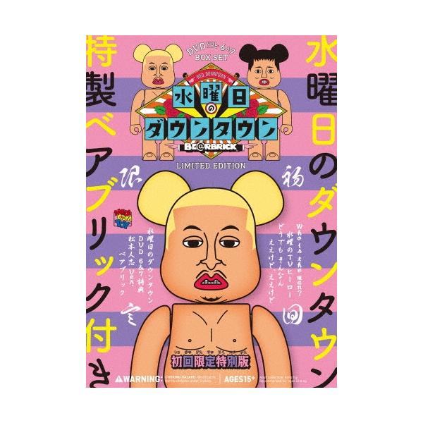 【発売日：2017年02月22日】ご注文後のキャンセル・返品は承れません。発売日:2017年02月22日/商品ID:4376208/ジャンル:趣味/実用/芸能、他 (V)/フォーマット:DVD/構成数:2/レーベル:TBSテレビ、よしもとア...