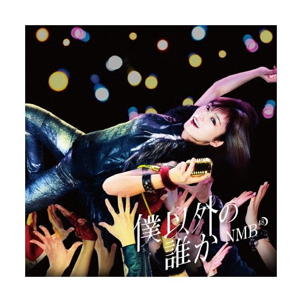 nmbの人気商品・通販・価格比較 - 価格.com