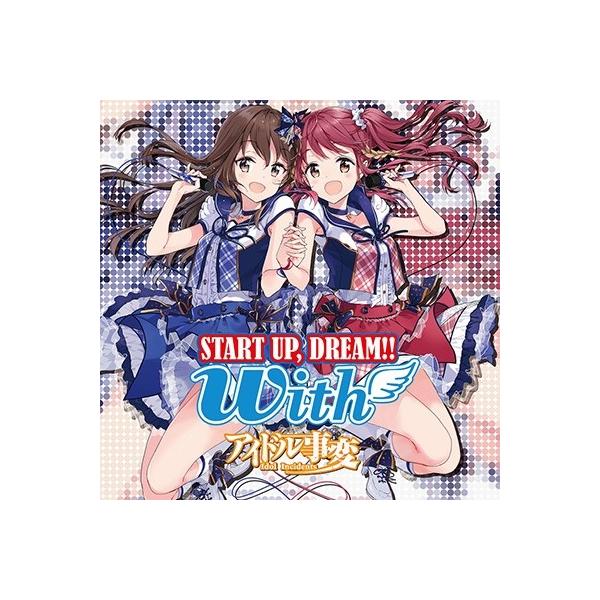 【発売日：2016年10月19日】ご注文後のキャンセル・返品は承れません。発売日:2016年10月19日/商品ID:4377030/ジャンル:アニメ/キッズ/ゲーム音楽 (A)/フォーマット:12cmCD Single/構成数:1/レーベル...