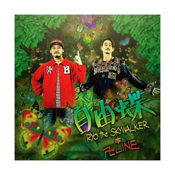 【発売日：2016年12月07日】ご注文後のキャンセル・返品は承れません。発売日:2016年12月07日/商品ID:4377056/ジャンル:J-POP/フォーマット:12cmCD Single/構成数:2/レーベル:ROCKERS ISL...