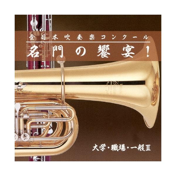 【発売日：2016年12月21日】ご注文後のキャンセル・返品は承れません。発売日:2016年12月21日/商品ID:4377925/ジャンル:CLASSICAL/フォーマット:CD/構成数:1/レーベル:Victor Entertainme...