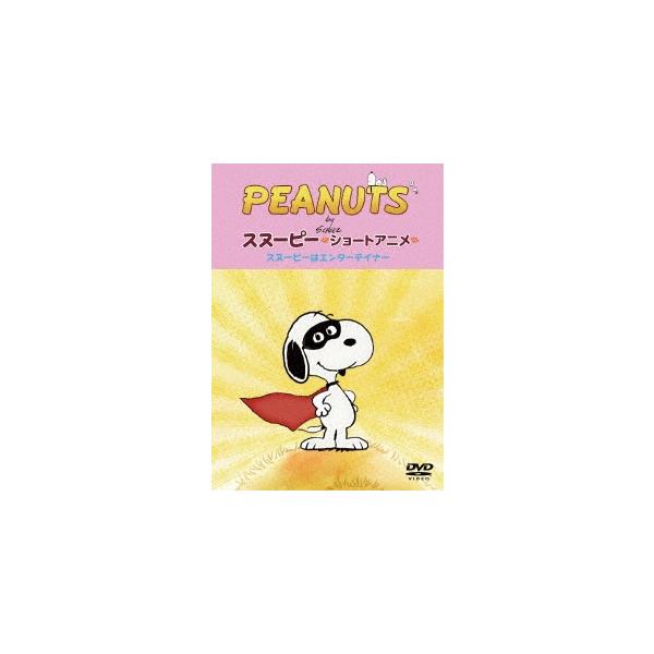 【発売日：2017年01月25日】ご注文後のキャンセル・返品は承れません。発売日:2017年01月25日/商品ID:4380879/ジャンル:アニメ/キッズ (V)/フォーマット:DVD/構成数:1/レーベル:ソニー・クリエイティブプロダク...