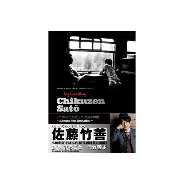 【発売日：2016年11月22日】ご注文後のキャンセル・返品は承れません。発売日:2016年11月22日/商品ID:4382311/ジャンル:DOMESTIC BOOKS/フォーマット:Book/構成数:1/レーベル:シンコーミュージック/...