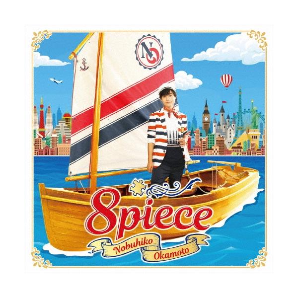 【発売日：2017年01月21日】ご注文後のキャンセル・返品は承れません。発売日:2017年01月21日/商品ID:4383022/ジャンル:アニメ/キッズ/ゲーム音楽 (A)/フォーマット:CD/構成数:1/レーベル:Kiramune/ア...