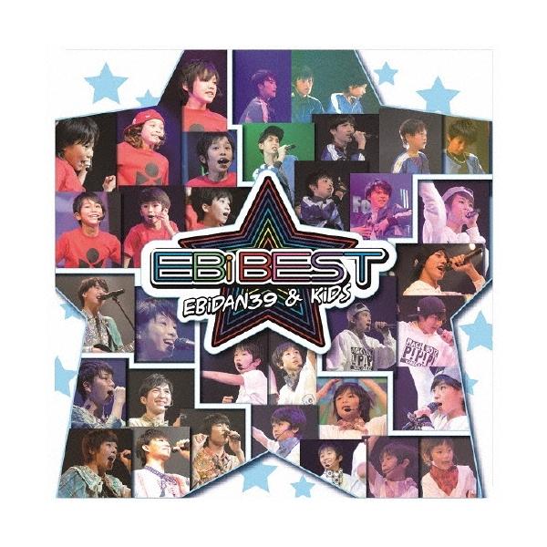 【発売日：2016年12月21日】ご注文後のキャンセル・返品は承れません。発売日:2016年12月21日/商品ID:4394530/ジャンル:J-POP/フォーマット:CD/構成数:1/レーベル:SDR/アーティスト:EBiDAN 39&a...