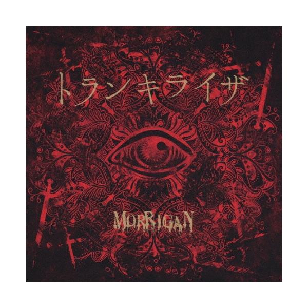 【発売日：2016年11月30日】ご注文後のキャンセル・返品は承れません。発売日:2016年11月30日/商品ID:4394538/ジャンル:J-POP/フォーマット:CD/構成数:1/レーベル:MORRIGAN/アーティスト:MORRIG...