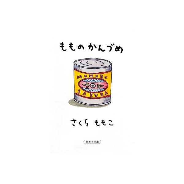 【発売日：2001年03月16日】ご注文後のキャンセル・返品は承れません。発売日:2001年03月16日/商品ID:4397860/ジャンル:DOMESTIC BOOKS/フォーマット:Book/構成数:1/レーベル:集英社/アーティスト:...