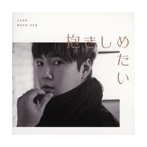 【発売日：2016年12月14日】ご注文後のキャンセル・返品は承れません。発売日:2016年12月14日/商品ID:4402554/ジャンル:K-POP/フォーマット:12cmCD Single/構成数:2/レーベル:ユニバーサルミュージッ...