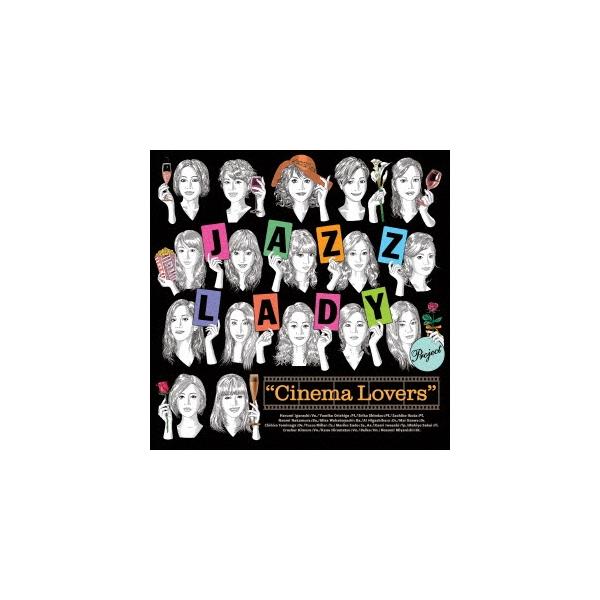 【発売日：2017年01月25日】ご注文後のキャンセル・返品は承れません。発売日:2017年01月25日/商品ID:4402824/ジャンル:JAZZ/フォーマット:CD/構成数:1/レーベル:キングレコード/アーティスト:The Jazz...