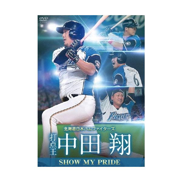 【発売日：2017年03月15日】ご注文後のキャンセル・返品は承れません。発売日:2017年03月15日/商品ID:4403626/ジャンル:趣味/実用/芸能、他 (V)/フォーマット:DVD/構成数:1/レーベル:GAORA/北海道放送/...