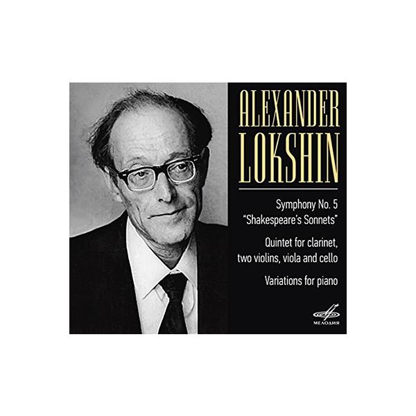 【発売日：2016年12月02日】ご注文後のキャンセル・返品は承れません。発売日:2016年12月02日/商品ID:4404145/ジャンル:CLASSICAL/フォーマット:CD/構成数:1/レーベル:Melodiya/アーティスト:ルド...