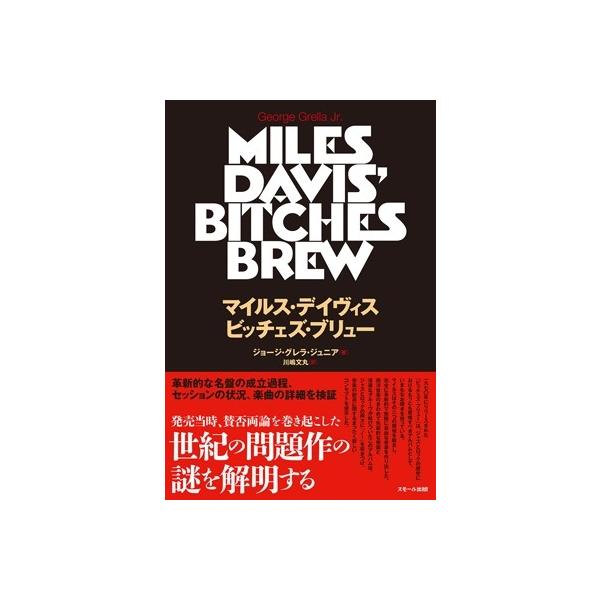 【発売日：2016年12月22日】ご注文後のキャンセル・返品は承れません。発売日:2016年12月22日/商品ID:4406575/ジャンル:DOMESTIC BOOKS/フォーマット:Book/構成数:1/レーベル:スモール出版/アーティ...