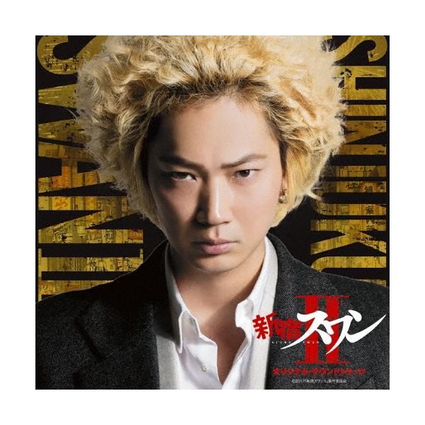 【発売日：2017年01月18日】ご注文後のキャンセル・返品は承れません。発売日:2017年01月18日/商品ID:4407683/ジャンル:サウンドトラック/フォーマット:CD/構成数:1/レーベル:Sony Records/アーティスト...