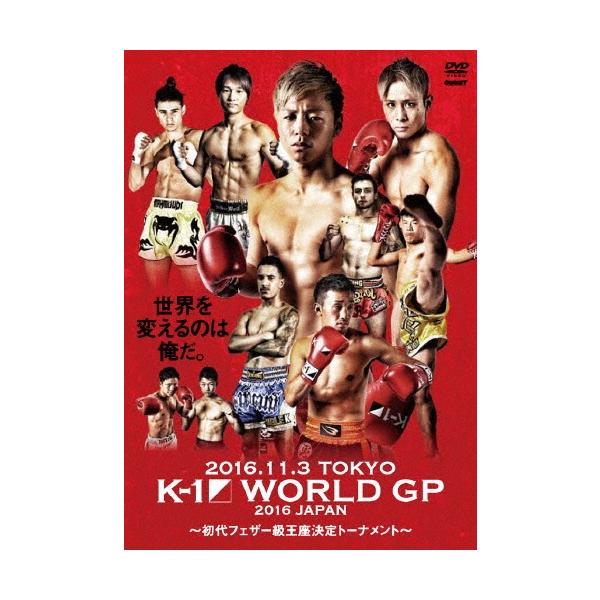 【発売日：2017年02月18日】ご注文後のキャンセル・返品は承れません。発売日:2017年02月18日/商品ID:4415444/ジャンル:趣味/実用/芸能、他 (V)/フォーマット:DVD/構成数:1/レーベル:クエスト/タイトル:K-...