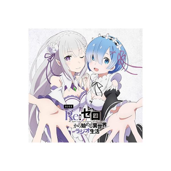 【発売日：2017年01月25日】ご注文後のキャンセル・返品は承れません。発売日:2017年01月25日/商品ID:4419286/ジャンル:アニメ/キッズ/ゲーム音楽 (A)/フォーマット:CD/構成数:1/レーベル:タブリエ・コミュニケ...